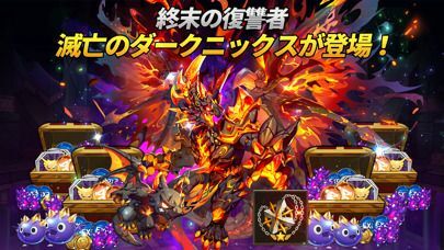 「Dragon Village M（iOS/Android）」のアプリ紹介と関連攻略Wiki | Gamerch