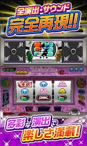 「パチスロ SHAKE II（Android）」のアプリ紹介と関連攻略Wiki | Gamerch