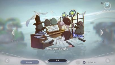 「DEEMO II（iOS）」のアプリ紹介と関連攻略Wiki | Gamerch