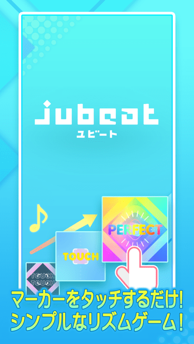 「jubeat（ユビート）」のアプリ紹介とポイ活・攻略Wikiの情報（iOS） | Gamerch