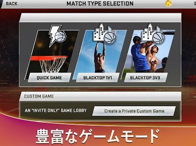 「NBA 2K20」のアプリ紹介 | Gamerch