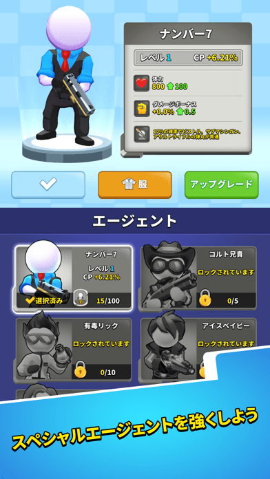 「Squad Alpha - Action Shooting」のアプリ紹介とポイ活・攻略Wikiの情報（iOS） | Gamerch