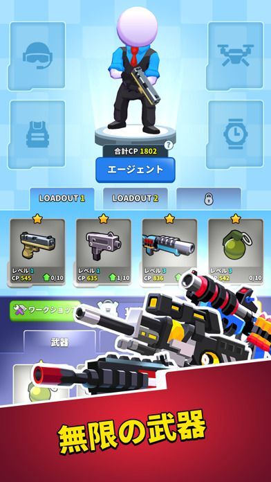 「Squad Alpha - Action Shooting」のアプリ紹介とポイ活・攻略Wikiの情報（iOS） | Gamerch