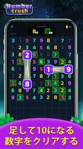 「Number Crush: Match Ten Puzzle」のアプリ紹介とポイ活・攻略Wikiの情報（Android） | Gamerch