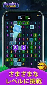 「Number Crush: Match Ten Puzzle」のアプリ紹介とポイ活・攻略Wikiの情報（Android） | Gamerch