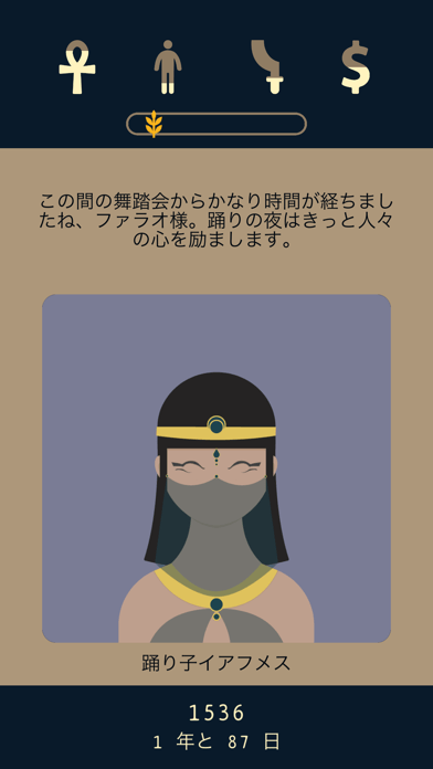 「Lapse 2: Before Zero」のアプリ紹介とポイ活・攻略Wikiの情報（iOS） | Gamerch