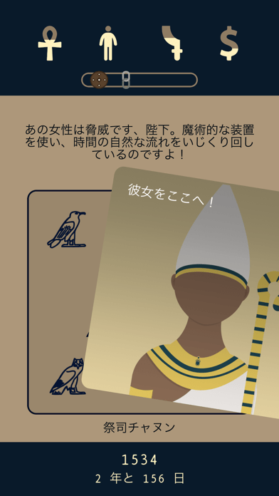 「Lapse 2: Before Zero」のアプリ紹介とポイ活・攻略Wikiの情報（iOS） | Gamerch