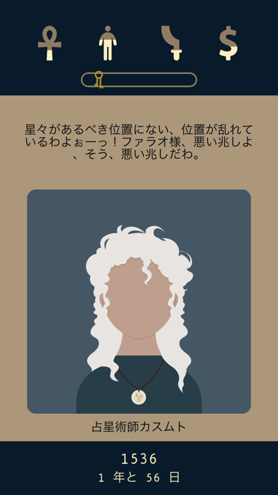 「Lapse 2: Before Zero」のアプリ紹介とポイ活・攻略Wikiの情報（iOS） | Gamerch