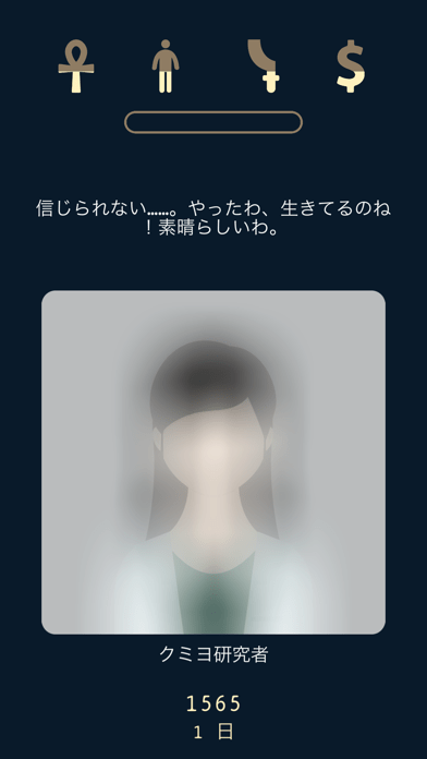 「Lapse 2: Before Zero」のアプリ紹介とポイ活・攻略Wikiの情報（iOS） | Gamerch