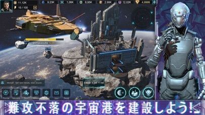 「Infinite Galaxy」のアプリ紹介とポイ活・攻略Wikiの情報（iOS） | Gamerch