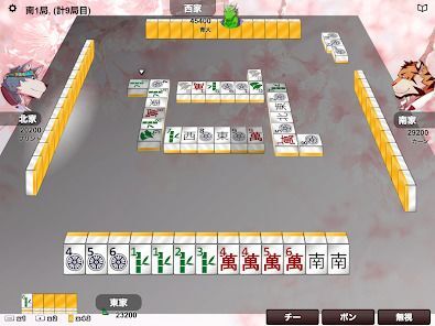 「ケモノ麻雀 - Kemono Mahjong」のアプリ紹介とポイ活・攻略Wikiの情報（Android） | Gamerch