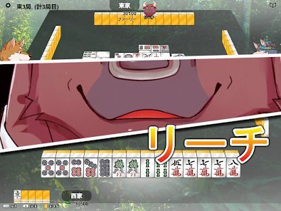 「ケモノ麻雀 - Kemono Mahjong」のアプリ紹介とポイ活・攻略Wikiの情報（Android） | Gamerch