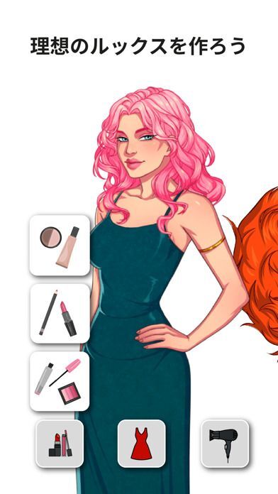 「MeChat - Love secrets」のアプリ紹介とポイ活・攻略Wikiの情報（iOS） | Gamerch