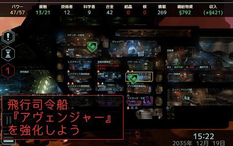 「XCOM 2 Collection（iOS/Android）」のアプリ紹介と関連攻略Wiki | Gamerch