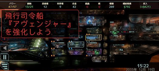 「XCOM 2 Collection（iOS/Android）」のアプリ紹介と関連攻略Wiki | Gamerch