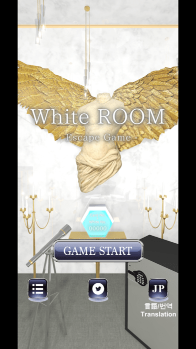 「脱出ゲーム WhiteROOM -謎解き-」のアプリ紹介とポイ活・攻略Wikiの情報（iOS） | Gamerch