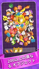 「Triple Master 3D-Classic Match（Android）」のアプリ紹介と関連攻略Wiki | Gamerch