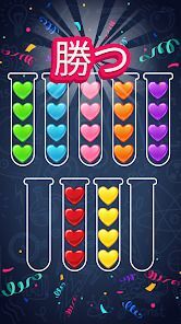 「Ball Sortpuz - カラーパズル（Android）」のアプリ紹介と関連攻略Wiki | Gamerch