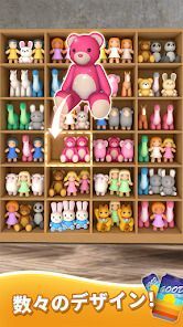 「Goods Master 3D」のアプリ紹介 | Gamerch