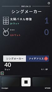「SPACEPLAN（Android）」のアプリ紹介と関連攻略Wiki | Gamerch