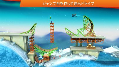 「Bridge Constructor Stunts（iOS）」のアプリ紹介と関連攻略Wiki | Gamerch