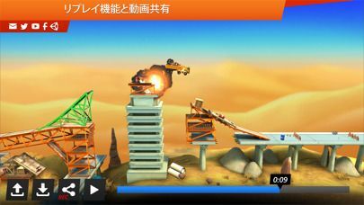 「Bridge Constructor Stunts（iOS）」のアプリ紹介と関連攻略Wiki | Gamerch