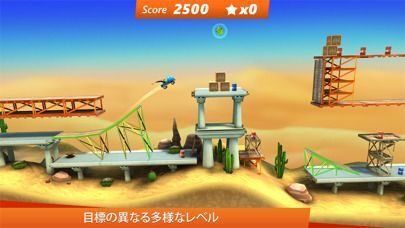 「Bridge Constructor Stunts（iOS）」のアプリ紹介と関連攻略Wiki | Gamerch
