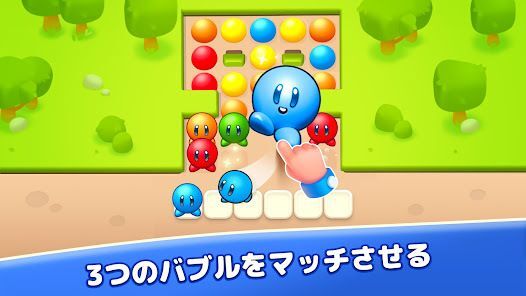 「Bubble Jam - Block Match Games（Android）」のアプリ紹介と関連攻略Wiki | Gamerch