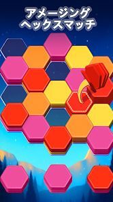 「Hexa Master 3D - Color Sort」のアプリ紹介とポイ活・攻略Wikiの情報（Android） | Gamerch