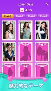 「Solitaire Date-Girls Journey」のアプリ紹介とポイ活・攻略Wikiの情報（Android） | Gamerch