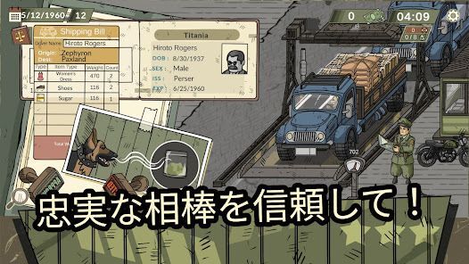 「Black Border 2」のアプリ紹介とポイ活・攻略Wikiの情報（Android） | Gamerch