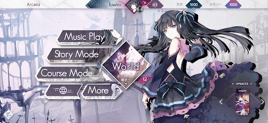 「Arcaea - 超感覚リズムゲーム」のアプリ紹介とポイ活・攻略Wikiの情報（iOS/Android） | Gamerch