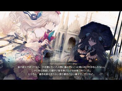 「Arcaea - 超感覚リズムゲーム」のアプリ紹介とポイ活・攻略Wikiの情報（iOS/Android） | Gamerch