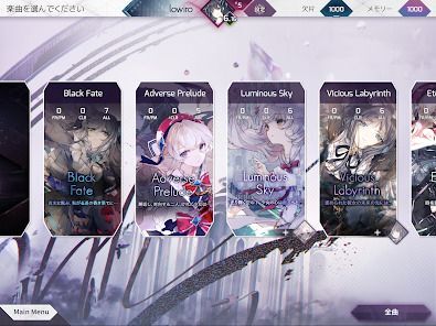 「Arcaea - 超感覚リズムゲーム」のアプリ紹介とポイ活・攻略Wikiの情報（iOS/Android） | Gamerch