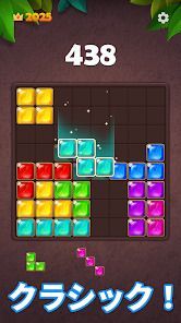 「Jewel Block King」のアプリ紹介とポイ活・攻略Wikiの情報（Android） | Gamerch