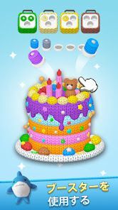 「Yarn Match 3D」のアプリ紹介とポイ活・攻略Wikiの情報（Android） | Gamerch