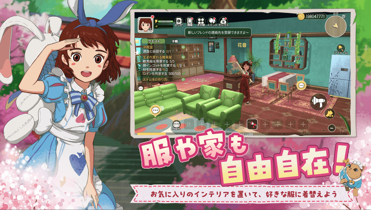 【2023年9月の新作アプリ5選】新作スマホゲーム紹介！リリースに期待大のタイトル盛り沢山 Gamerch