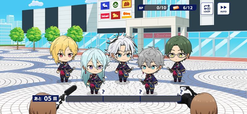 【あんスタMusic】期間限定お仕事 【イベント】VS AUDIENCE - あんスタMusic攻略wiki | Gamerch