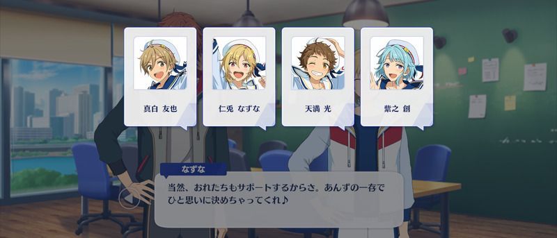 【あんスタMusic】FUSION LIVE Ra*bits × Double Face - あんスタMusic攻略wiki | Gamerch