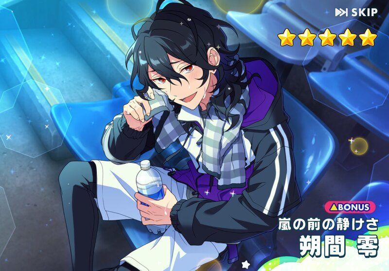 【あんスタMusic】[嵐の前の静けさ]朔間 零 - あんスタMusic攻略wiki | Gamerch