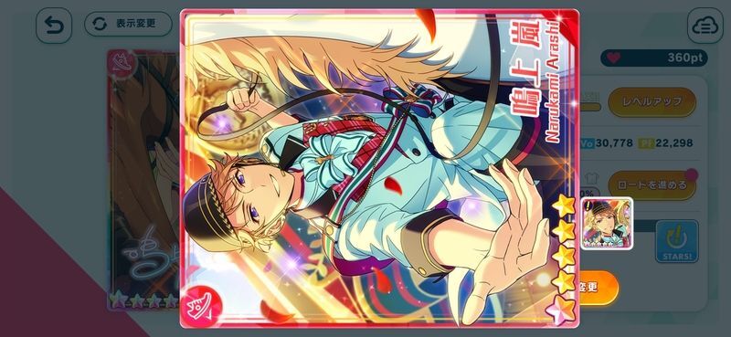 【あんスタBasic】情報提供用 - あんスタBasic攻略wiki | Gamerch