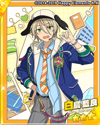 【あんスタBasic】2025年04月27日の大型メンテナンスについて - あんスタBasic攻略wiki | Gamerch