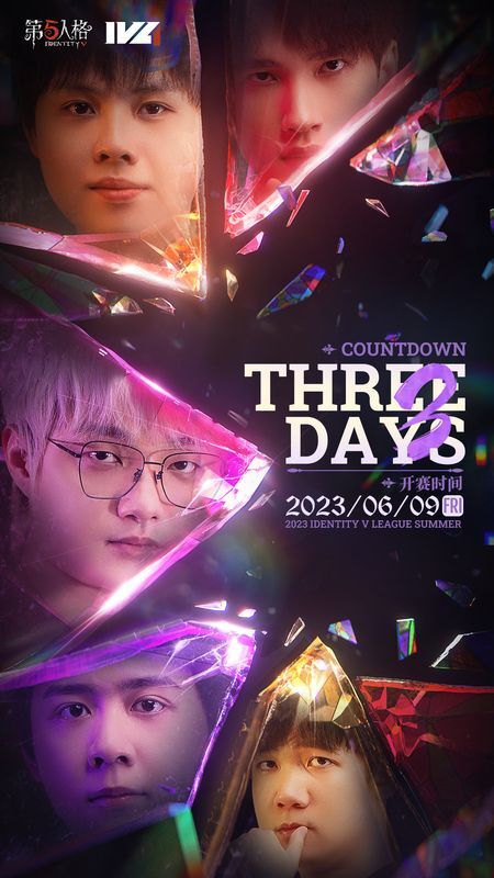 2023IVL夏季賽 - IDV國際服wiki(停更) | Gamerch