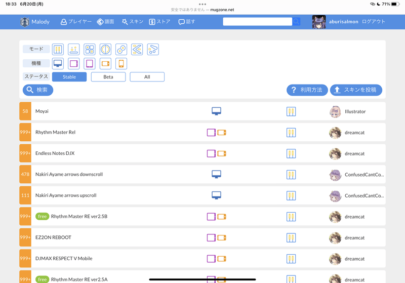 【Malody】スキン - Malody Wiki | Gamerch