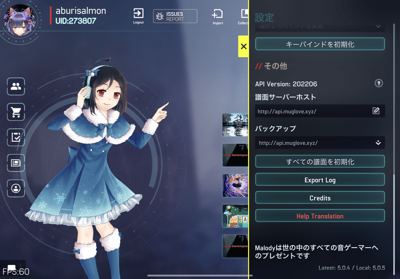 【Malody】Malody Vについて - Malody Wiki | Gamerch