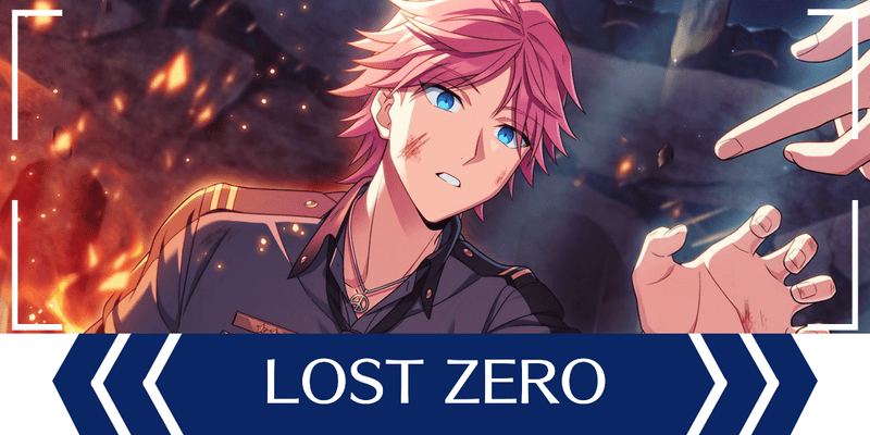 【エリオスR】「LOST ZERO」の進め方と報酬 - エリオスR攻略wiki | Gamerch