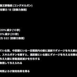 【バウンティラッシュ】海賊王を夢見る男 モンキー・D・ルフィの評価 - バウンティラッシュ攻略Wiki | Gamerch
