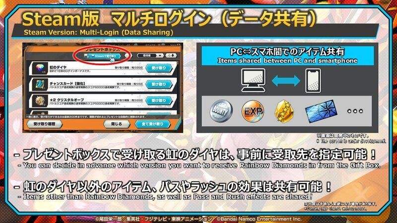 【バウンティラッシュ】Steam版との連携のやり方｜虹のダイヤや課金の仕組み - バウンティラッシュ攻略Wiki | Gamerch