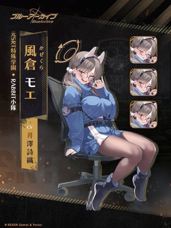 【ブルアカ】モエの評価と贈り物【ブルーアーカイブ】 ブルアカ攻略wiki Gamerch