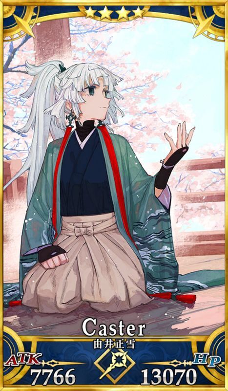 【FGO】由井正雪の評価と再臨素材 - FGO攻略Wiki | Gamerch